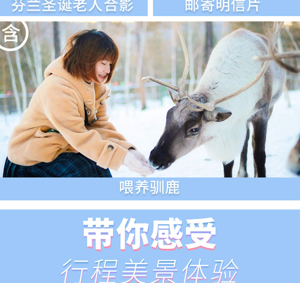 Northeast Harbin Mohe 6-day tour - Klook Estados Unidos